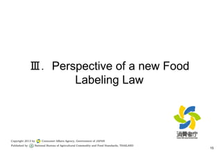 Food Labeling System in Japan_2013 | PDF