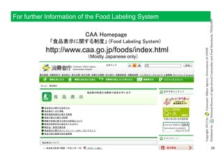 Food Labeling System in Japan_2013 | PDF