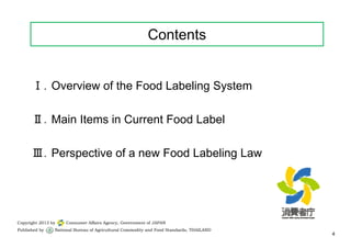 Food Labeling System in Japan_2013 | PDF