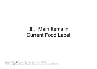 Food Labeling System in Japan_2013 | PDF