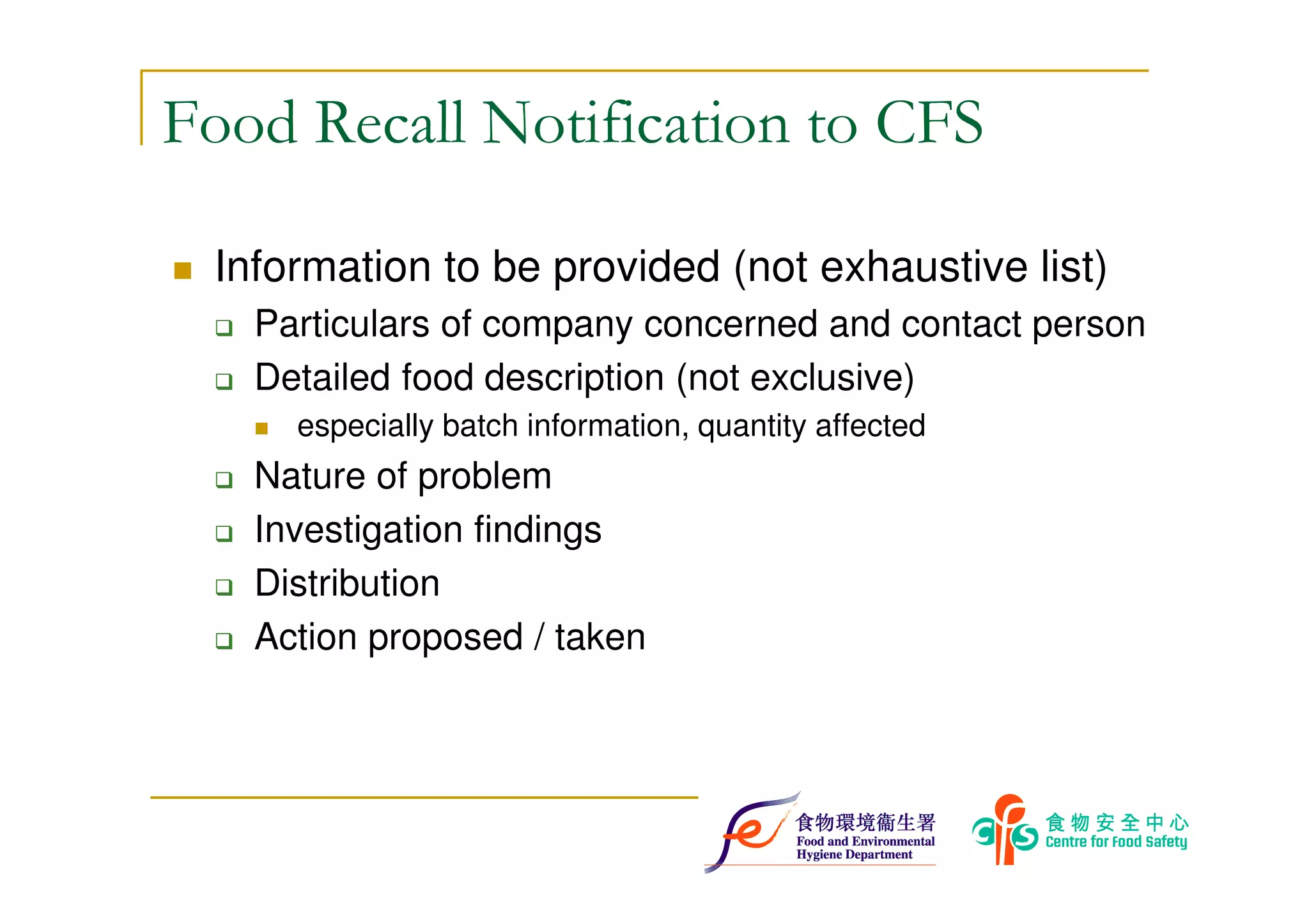 Food Recall Notification Form | PDF