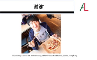 Food and Wine Cultural Centre | PPT