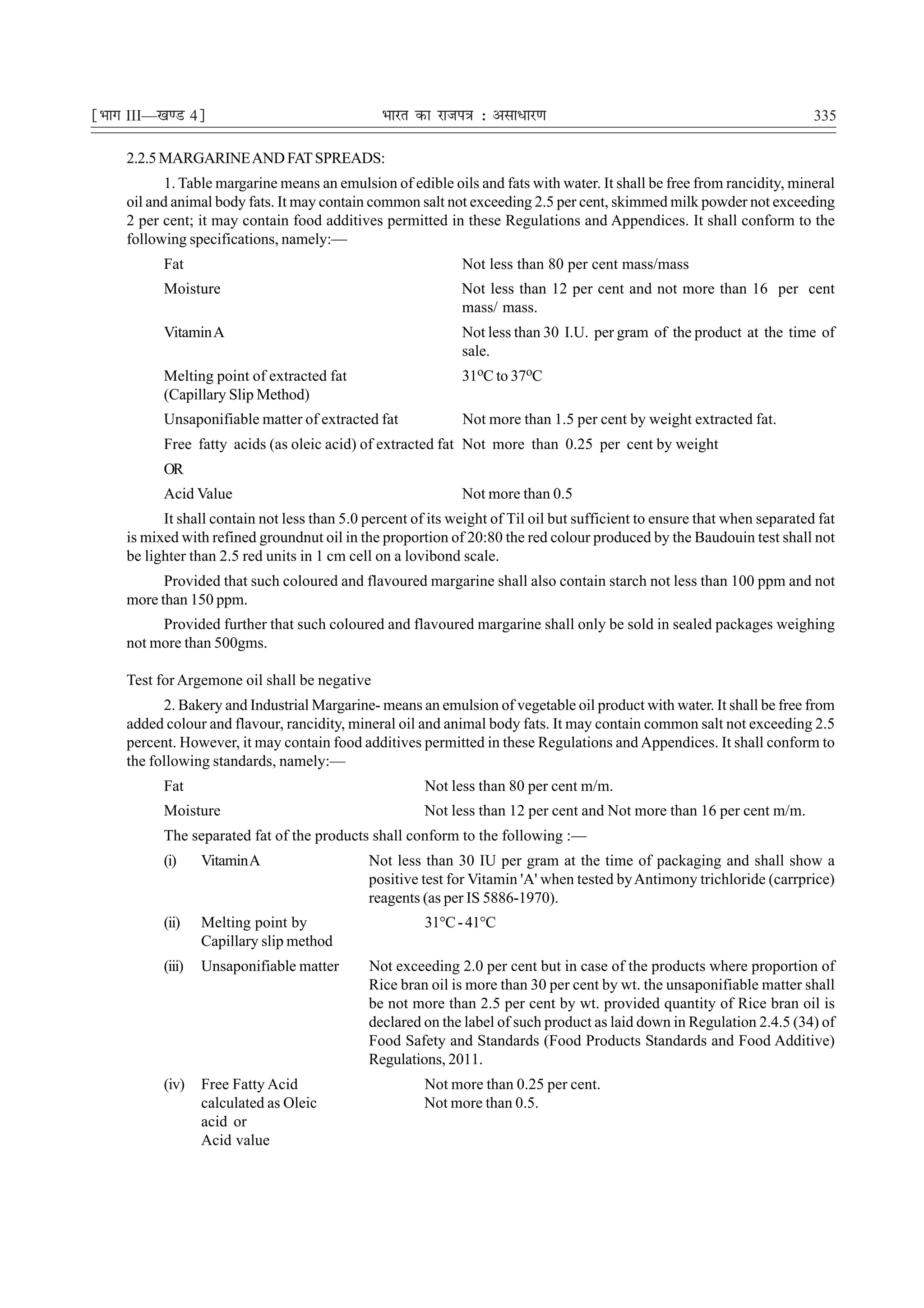 Food safety and standards (food product standards and food additives ...