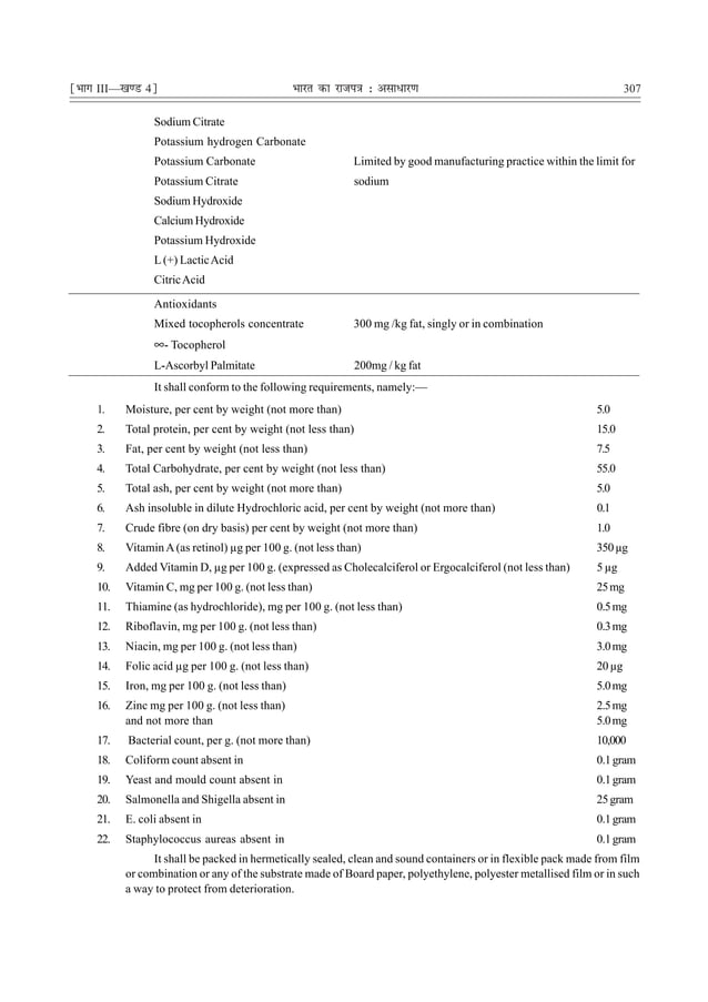 Food safety and standards (food product standards and food additives ...