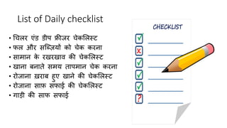 Food safety hindi.pdf