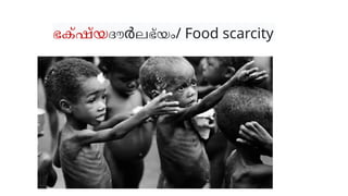 food scarcity and food security_class 8.pptx