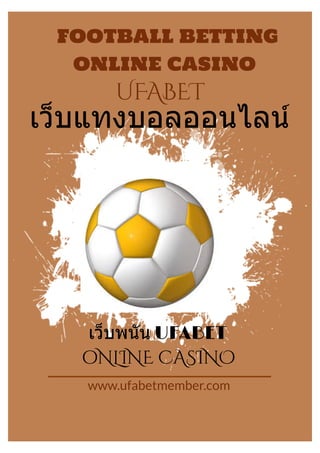 Football beting | PDF