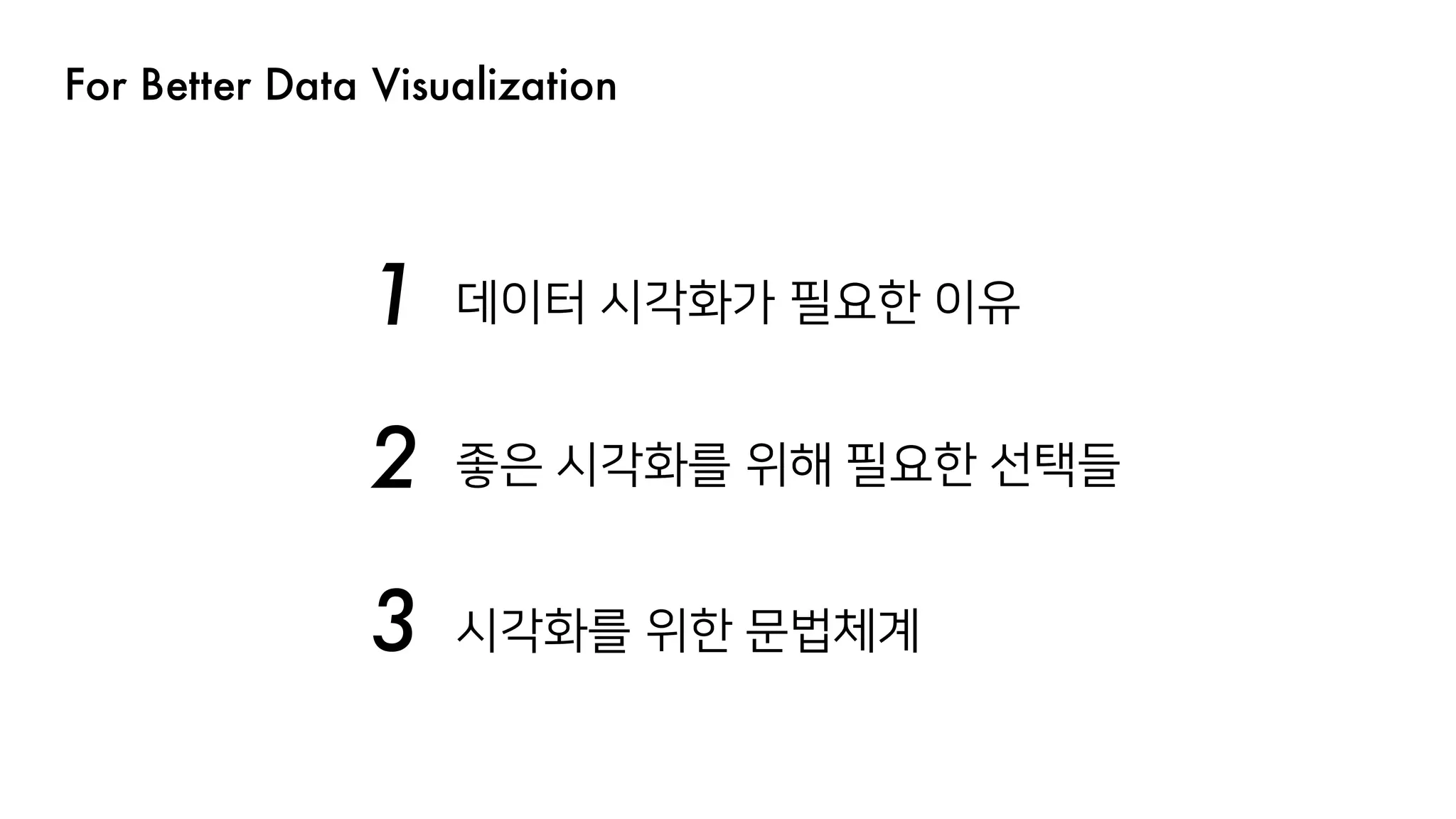 For Better Data Visualization | PDF