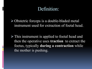 Forcep delivery | PPTX
