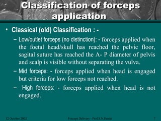 Forceps | PPT