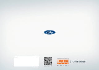 Ford kuga brochure_2021 | PDF