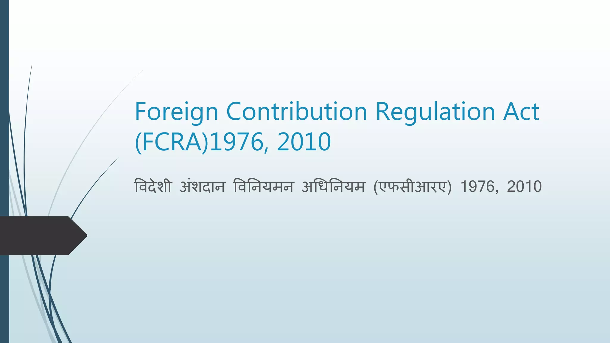 Foreign Contribution Regulation Act (FCRA)1976.pptx