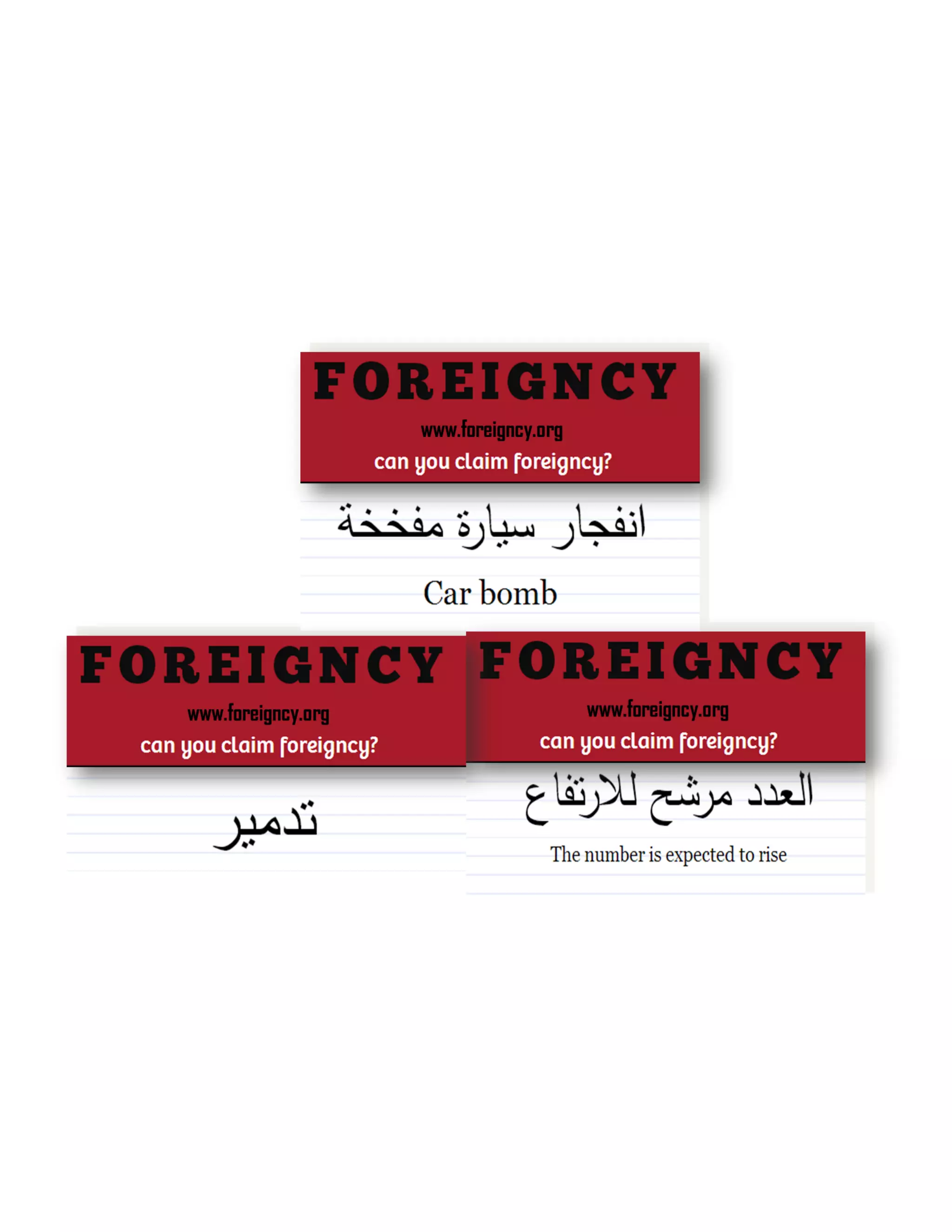 Foreigncy pdf flashcards | PDF