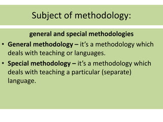Foreign languages teaching methodology | PPTX