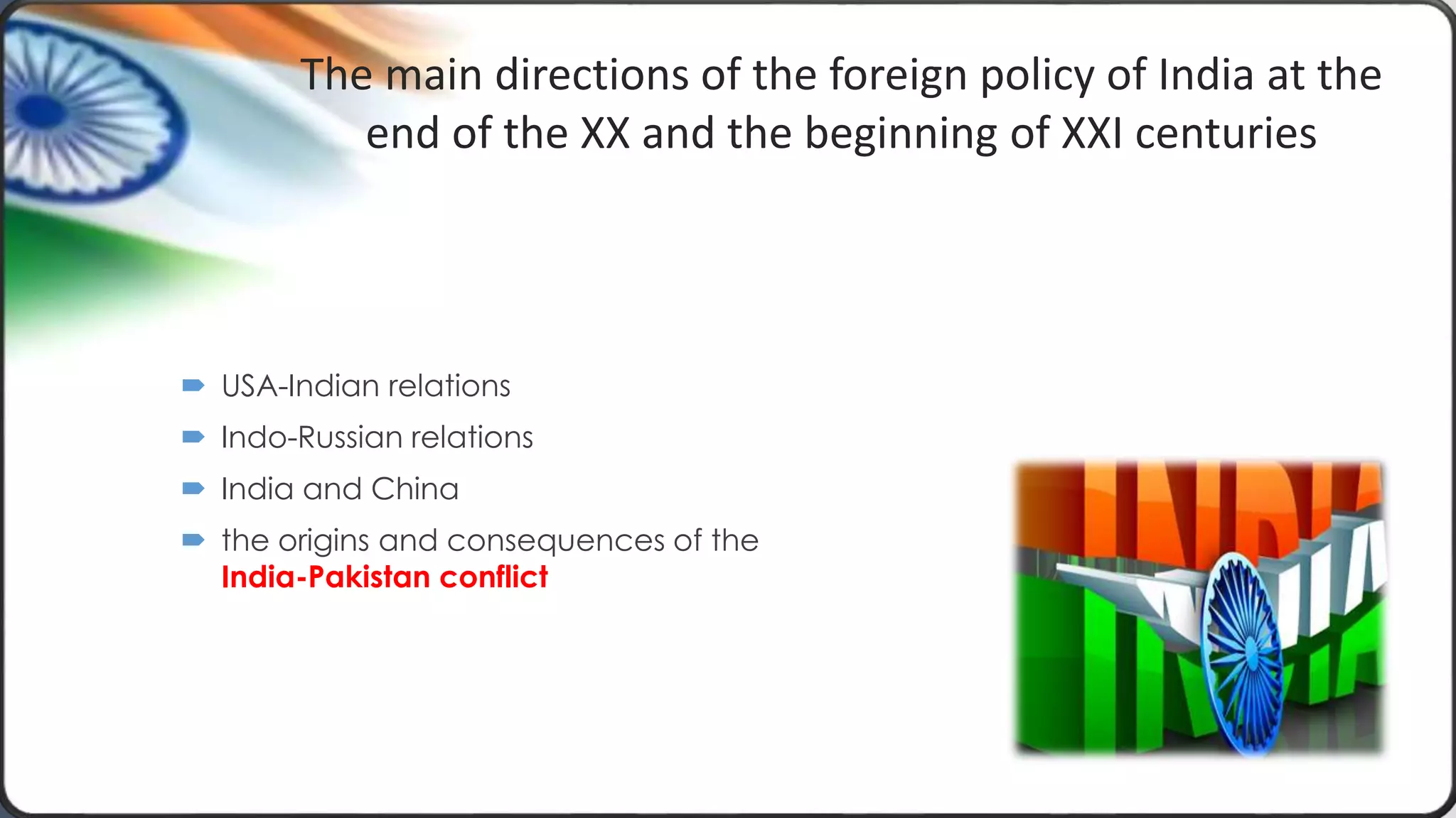 Foreign policy of India | PPTX