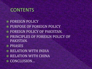 Foreign policy of pakistan | PPTX