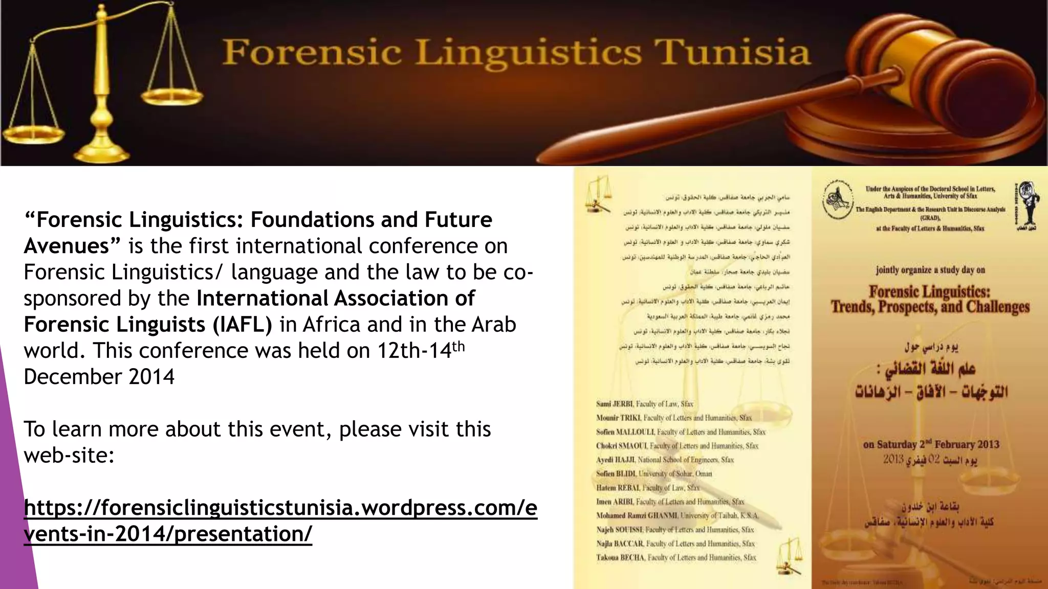 Forensic linguistics | PPTX