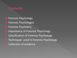 Forensic psychology introduction | PPTX
