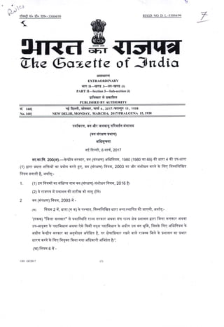 FOREST AMENDMENT RULES 2016.pdf