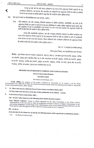 FOREST AMENDMENT RULES 2016.pdf