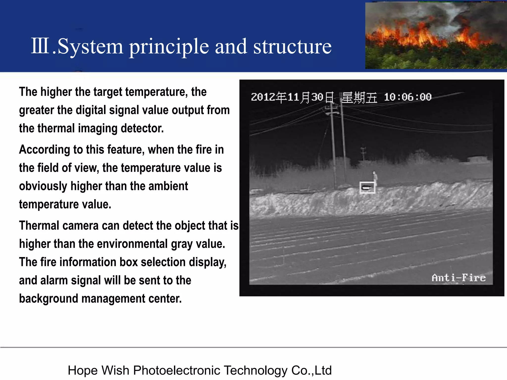 Forest fire detection & alarm thermal imaging camera | PPTX