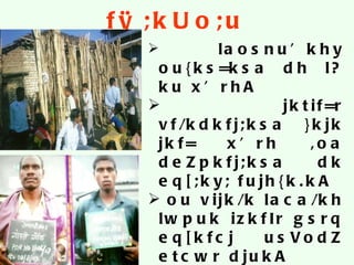 Forest protection initiatives | PPT