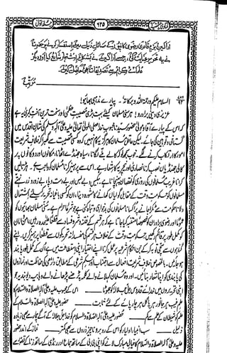 For everybody fatawa hashmatiya-page-no-625-632 | PDF