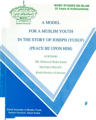 For every prisoner lessons in the story of prof yusuf ( josef) | PDF