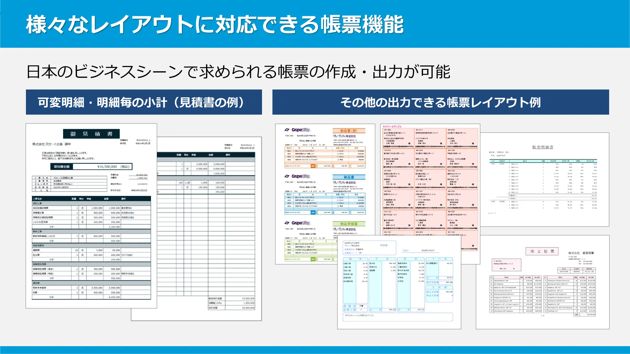 Forguncy 8 製品概要資料 | PDF | Databases | Computer Software and Applications