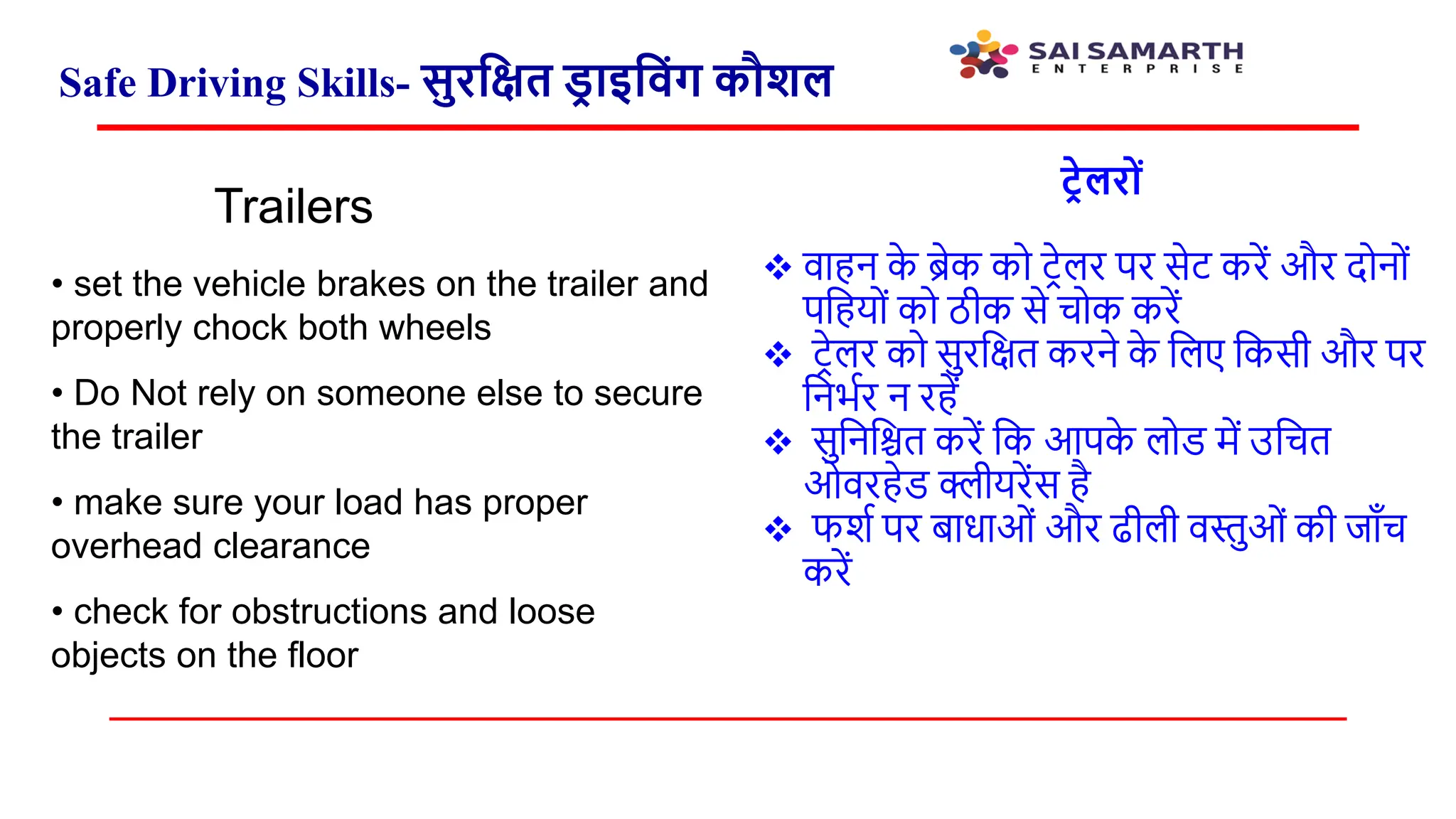 Forklift safety training.pdf