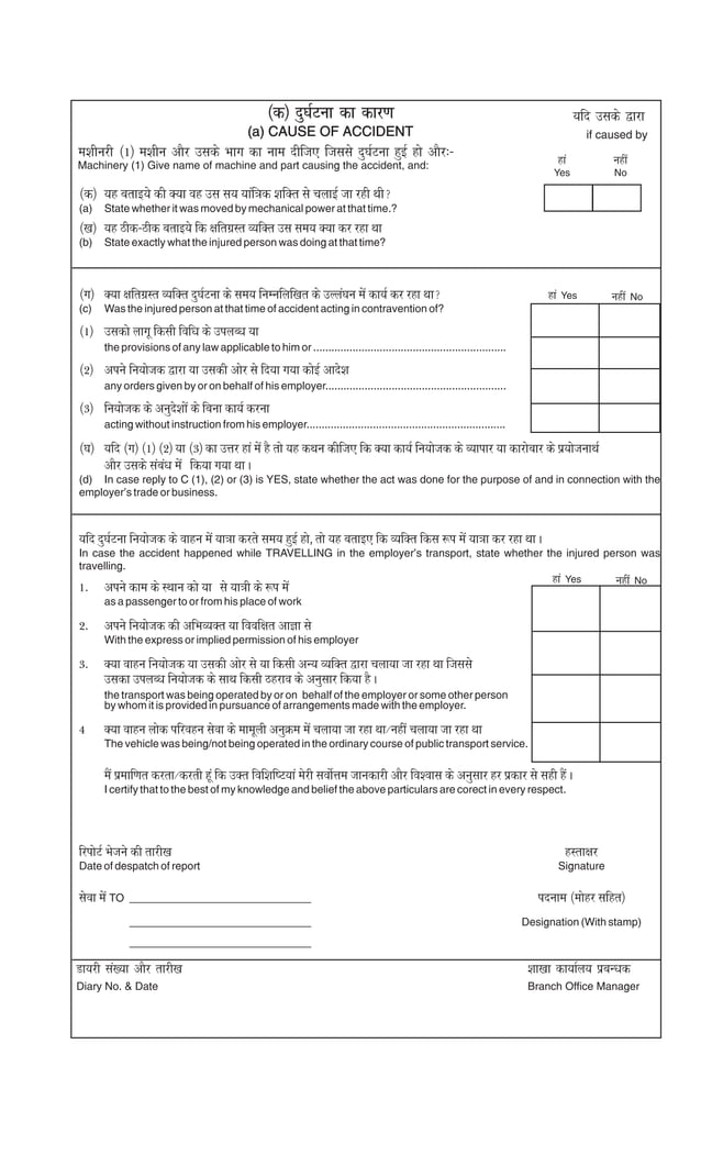 Form 12 accident report from employer | PDF