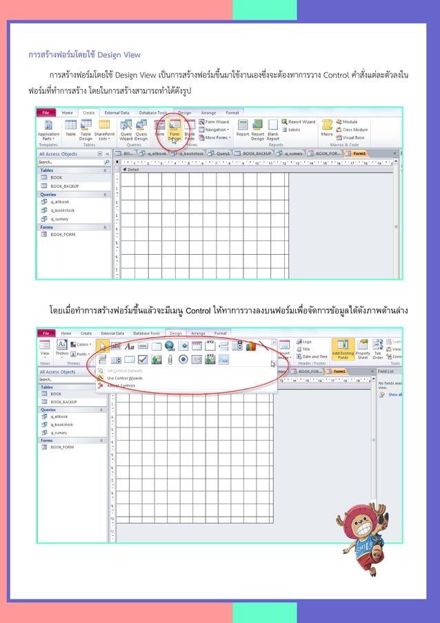 MS Access 2010 - Form | PDF