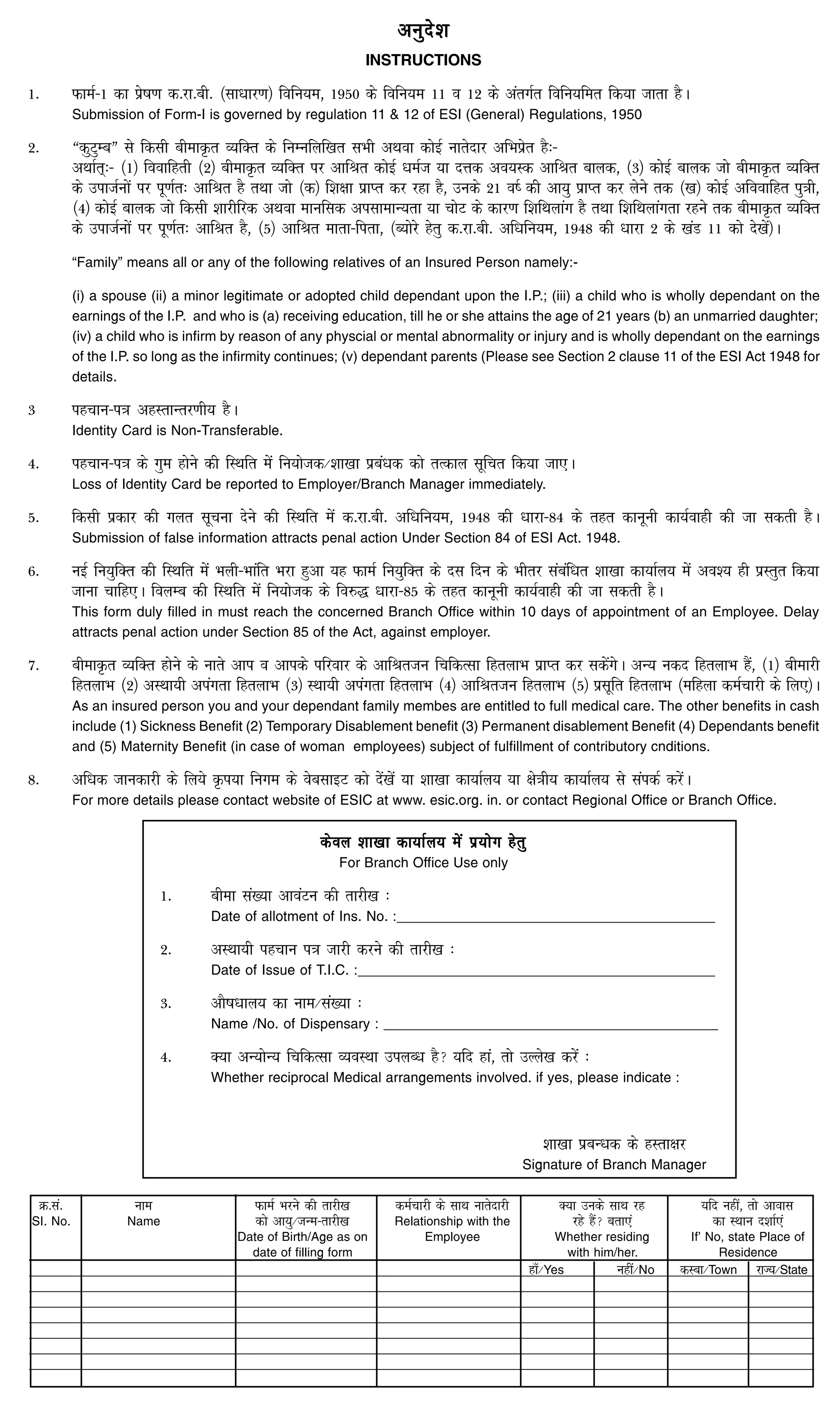 Form 1 declaration form | PDF