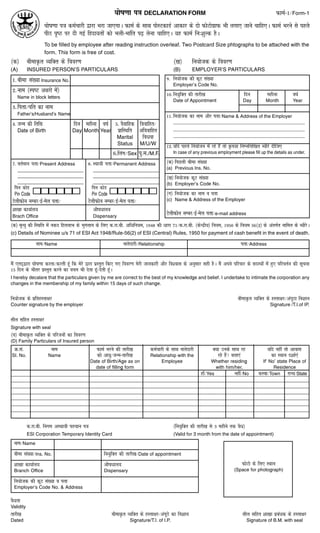 Form 1 declaration form | PDF