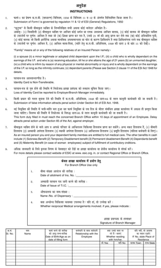 Form 1 declaration form | PDF