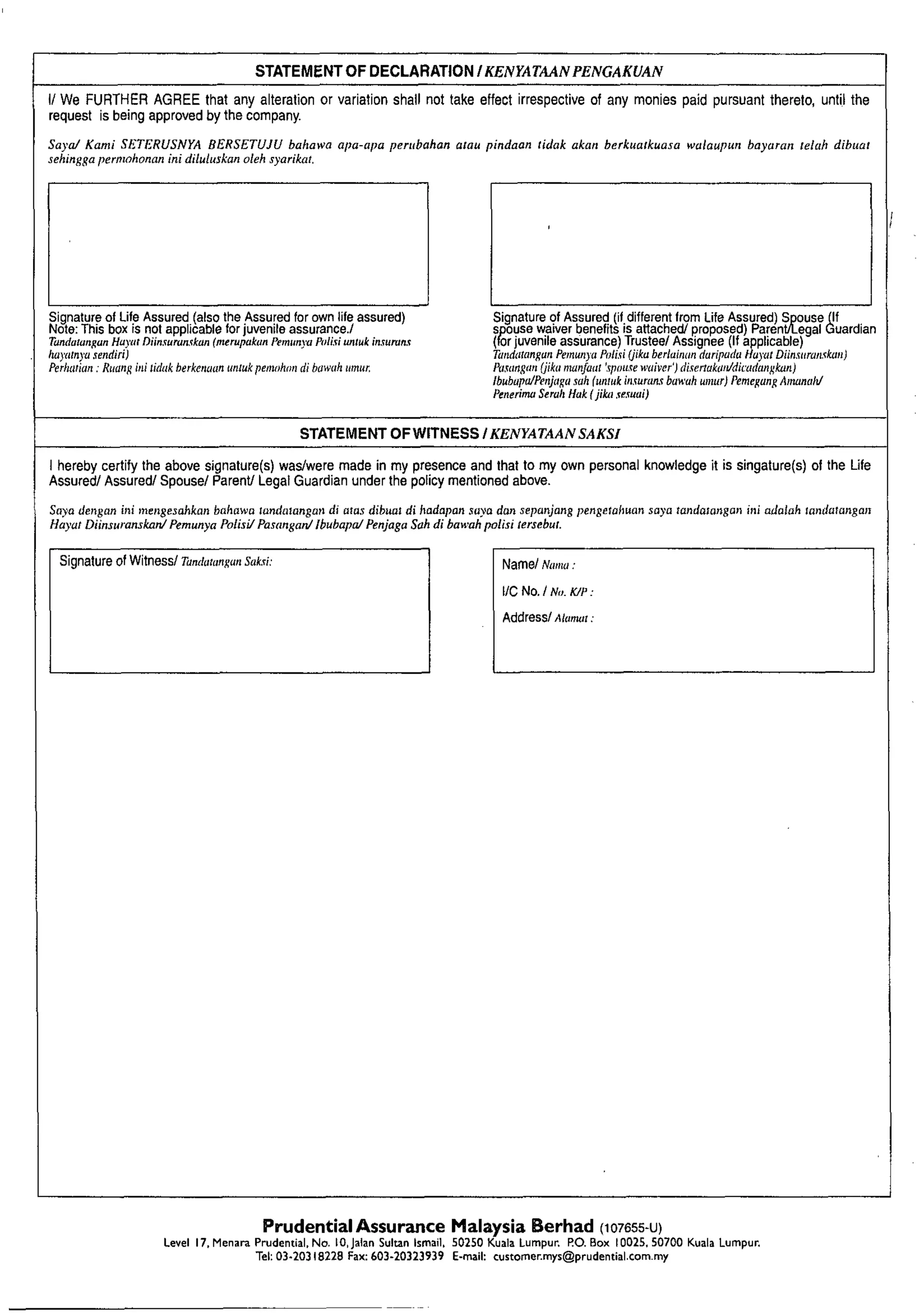 Form alteration-pamb-baru | PDF