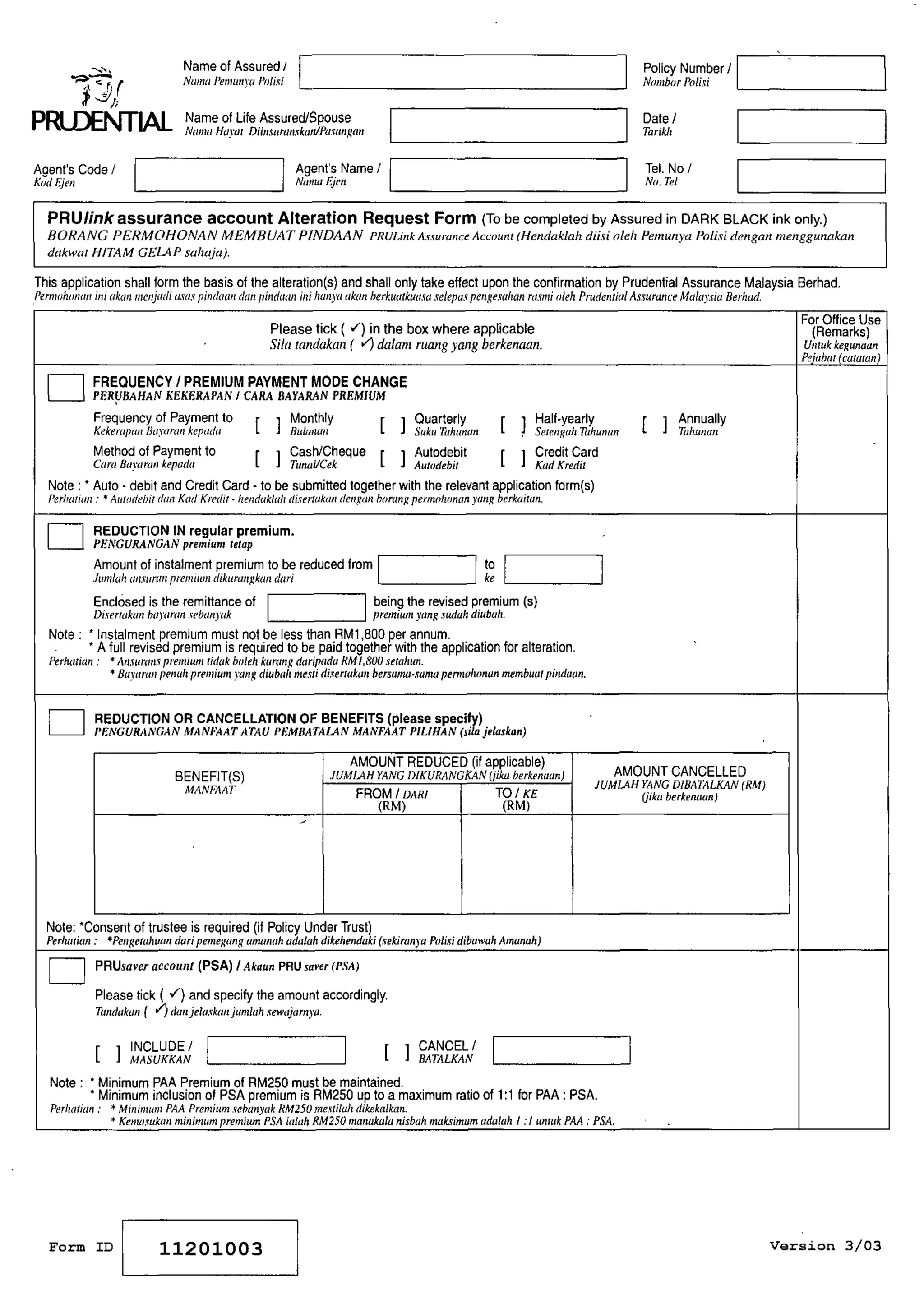 Alteration Form PAMB New | PDF
