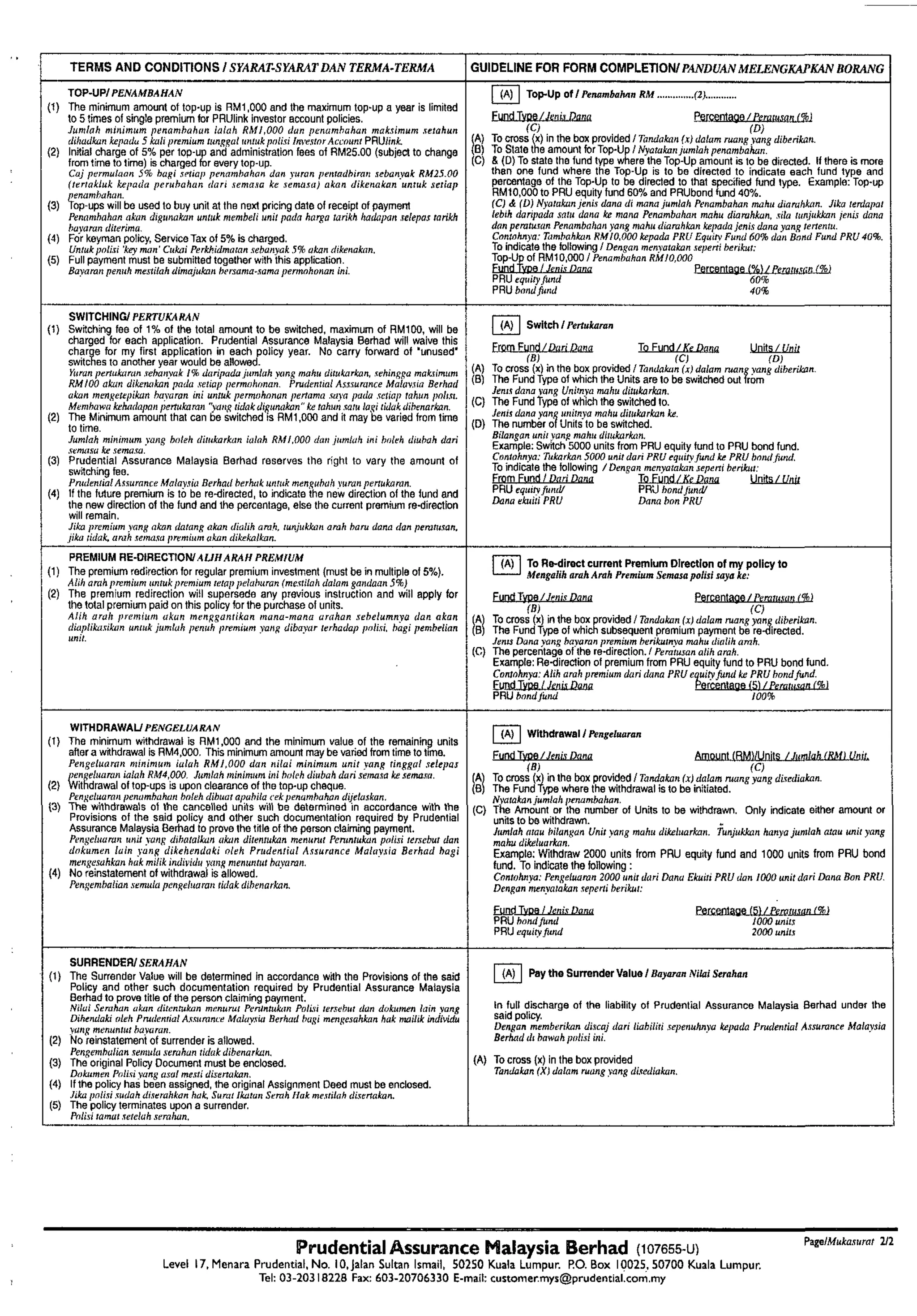 Form Application for top-up/switching PAMB | PDF