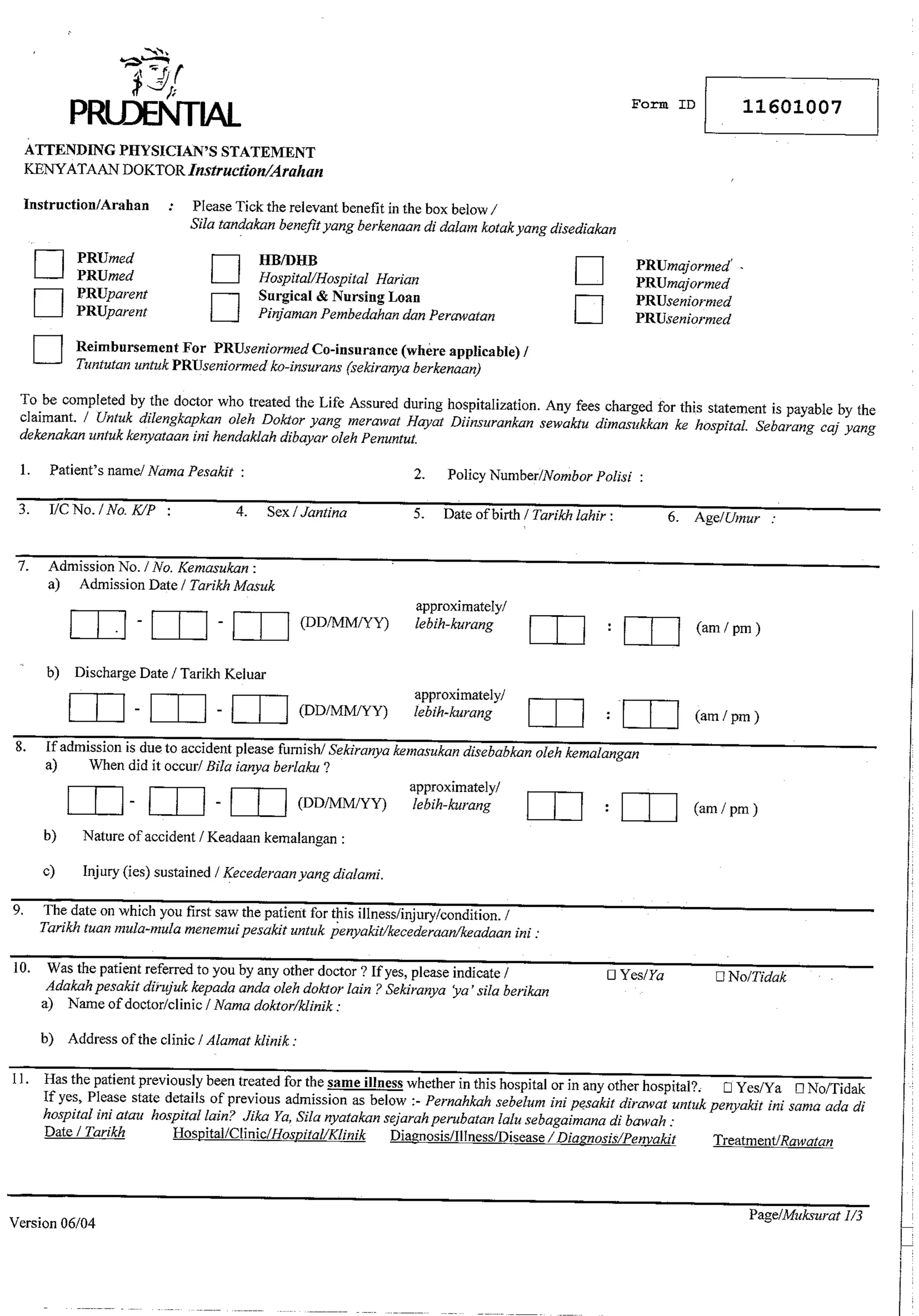 HB Claim Form PAMB | PDF