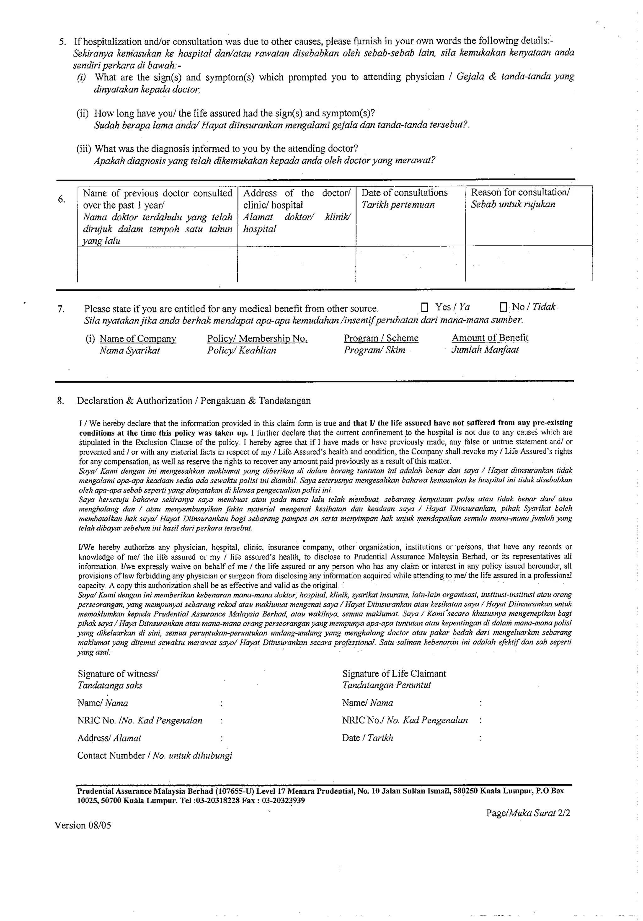 HB Claim Form PAMB | PDF