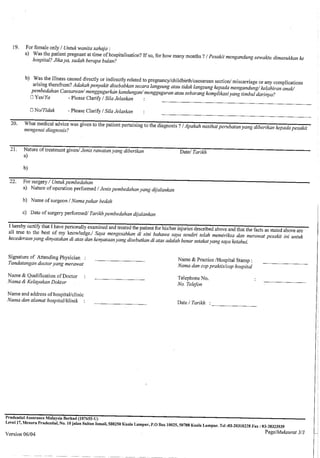 HB Claim Form PAMB | PDF