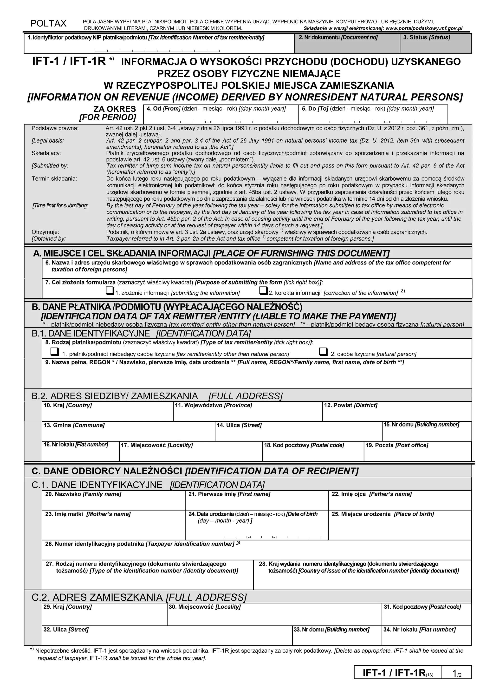 Form ift-1-ift-1 r-2015-2016 | PDF