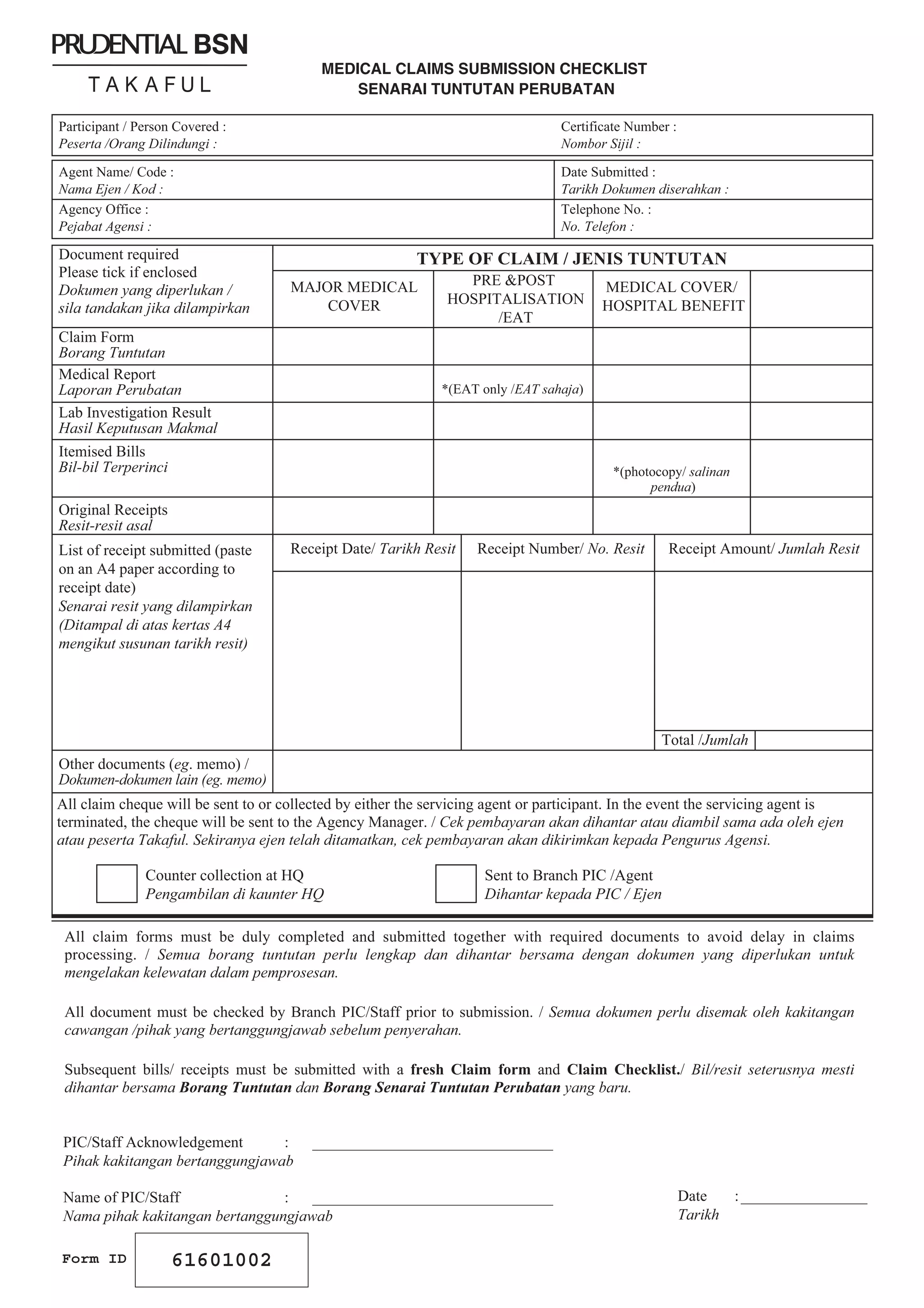 Form Medical Claims | PDF