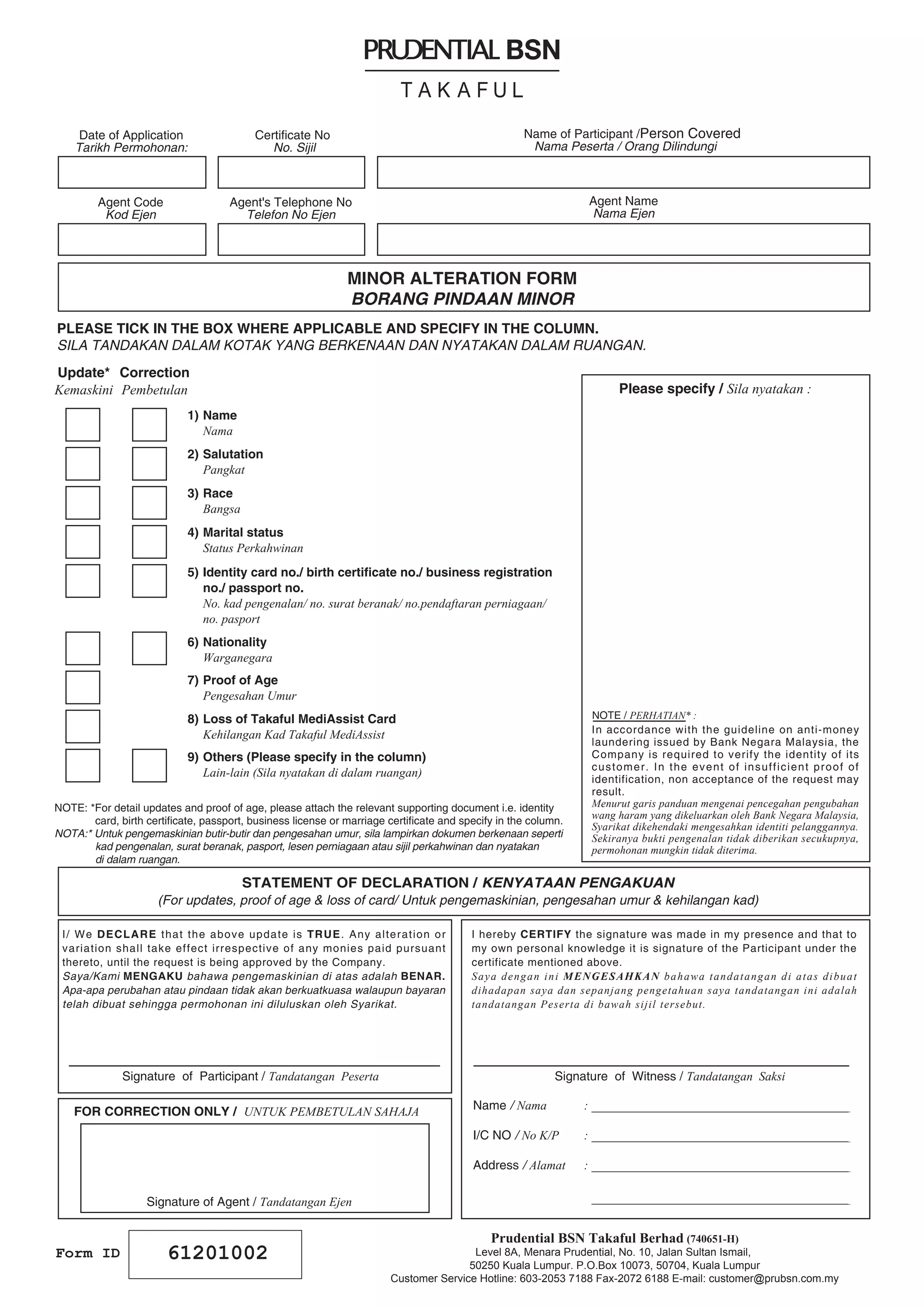 Minor Alteration Form | PDF