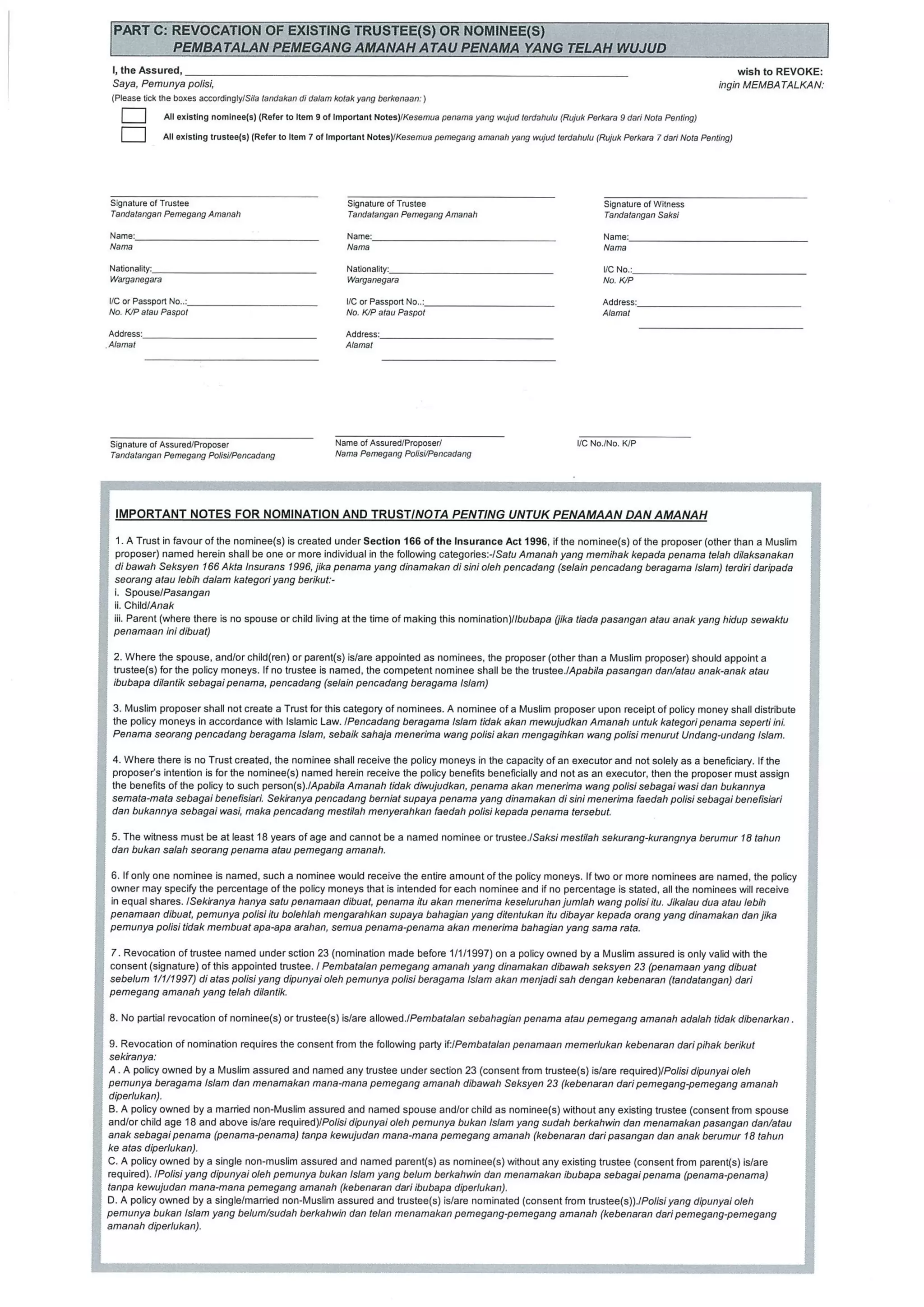 Nomination Form PAMB | PDF