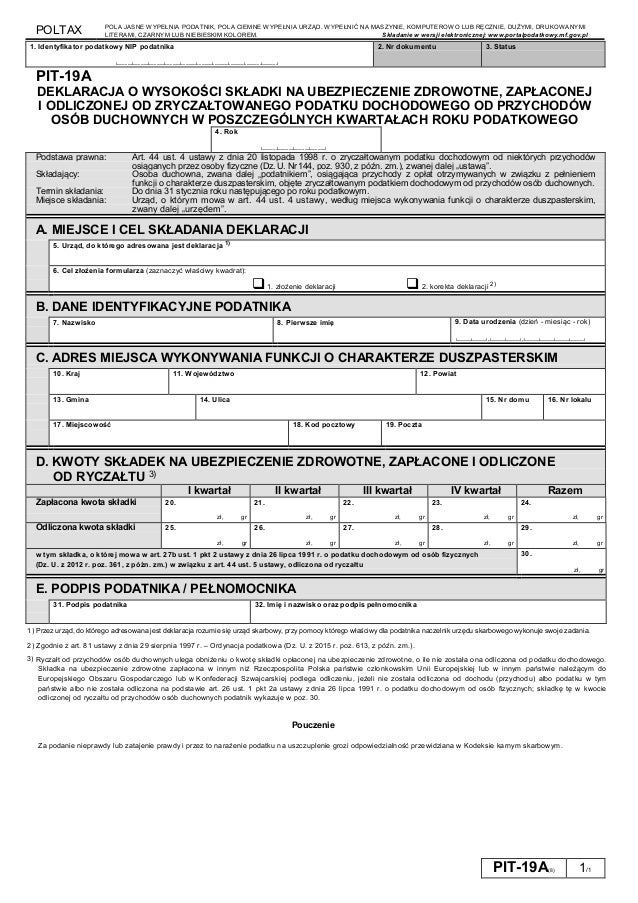 Form pit-19 a-8-2015-2016