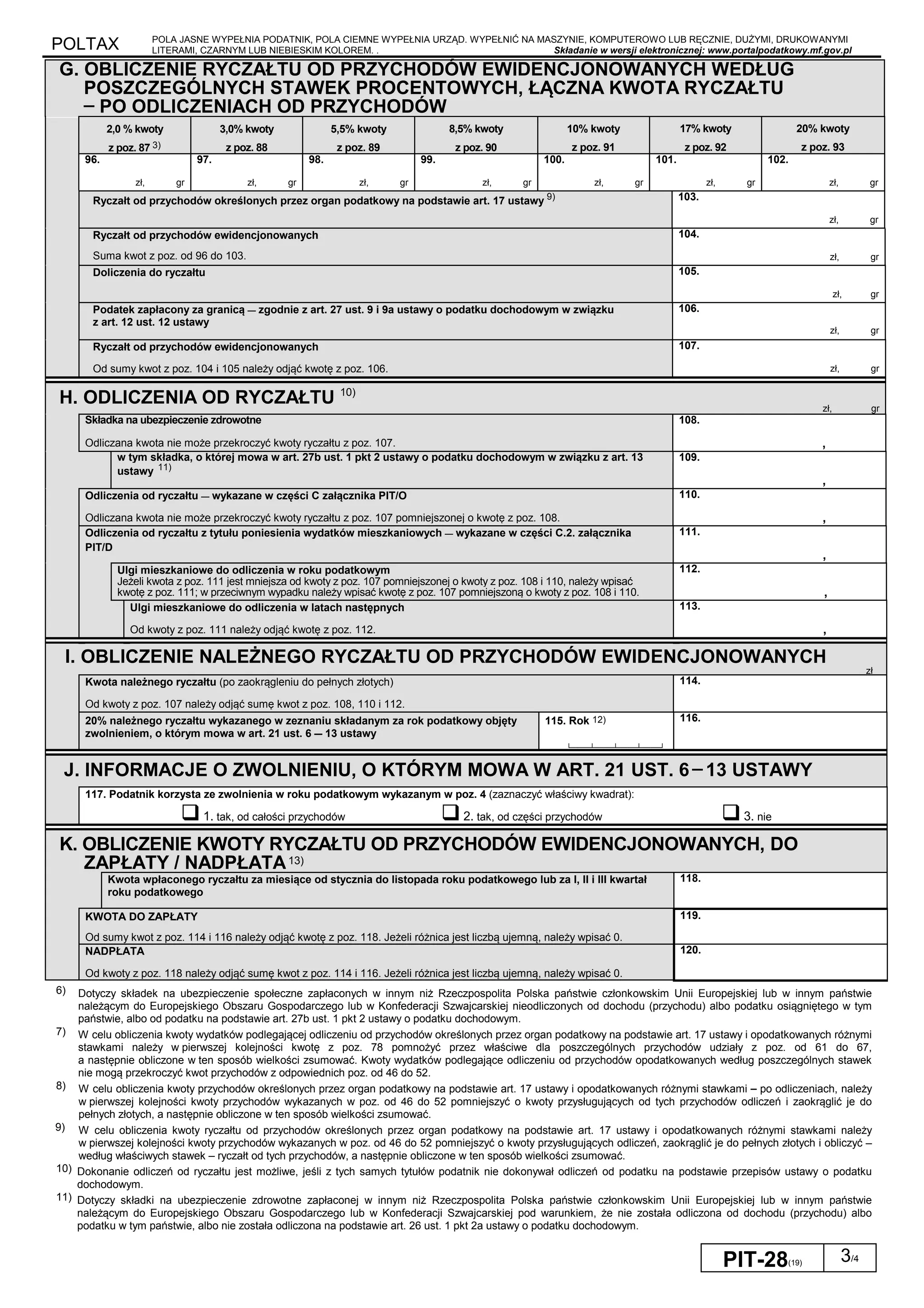Form pit-28-19-2015-2016 | PDF