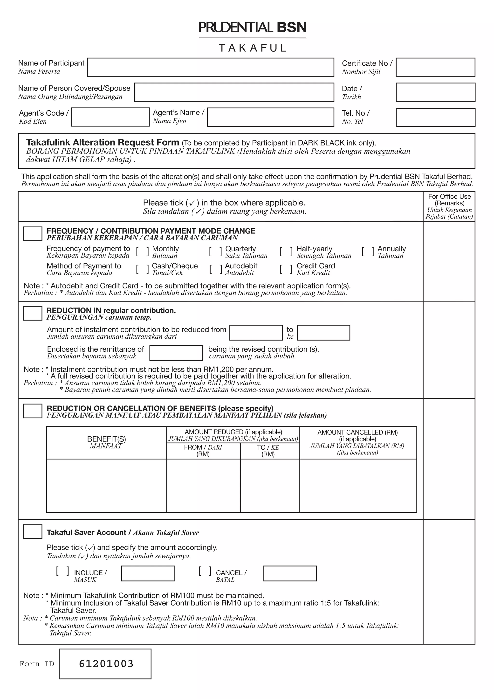 Takafulink Alteration Request Form | PDF
