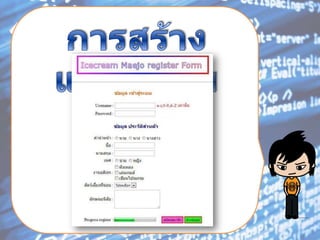 Form variable-value | PPTX