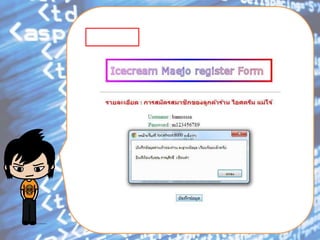Form variable-value | PPTX